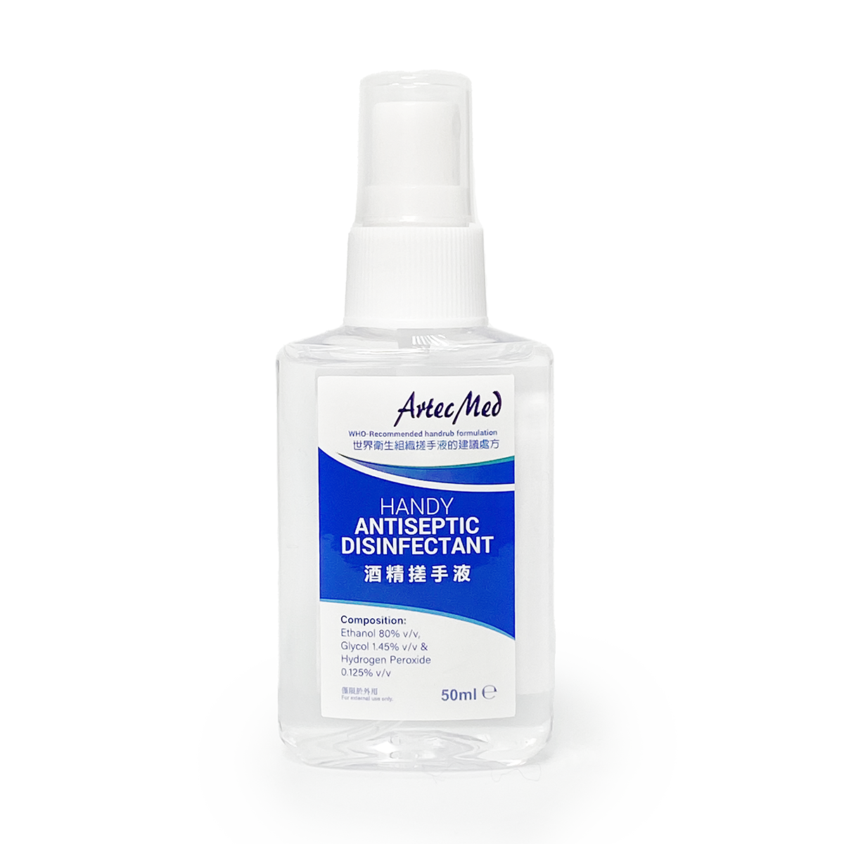ArtecMed 消毒酒精噴霧 – Artec Chemical Co., Ltd.