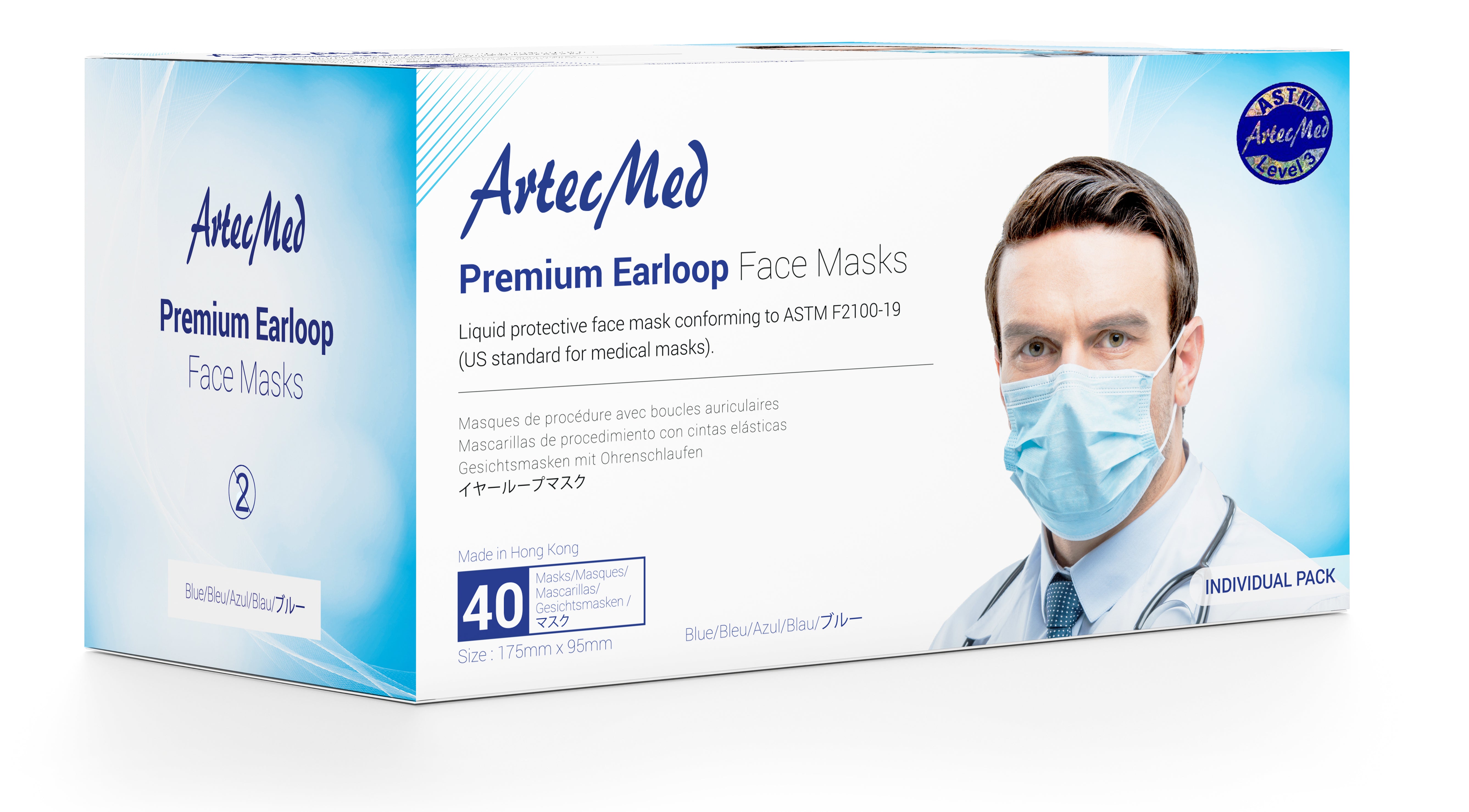 ArtecMed ASTM LEVEL 3 成人口罩 (獨立包裝) - 40個 – Artec Chemical Co., Ltd.