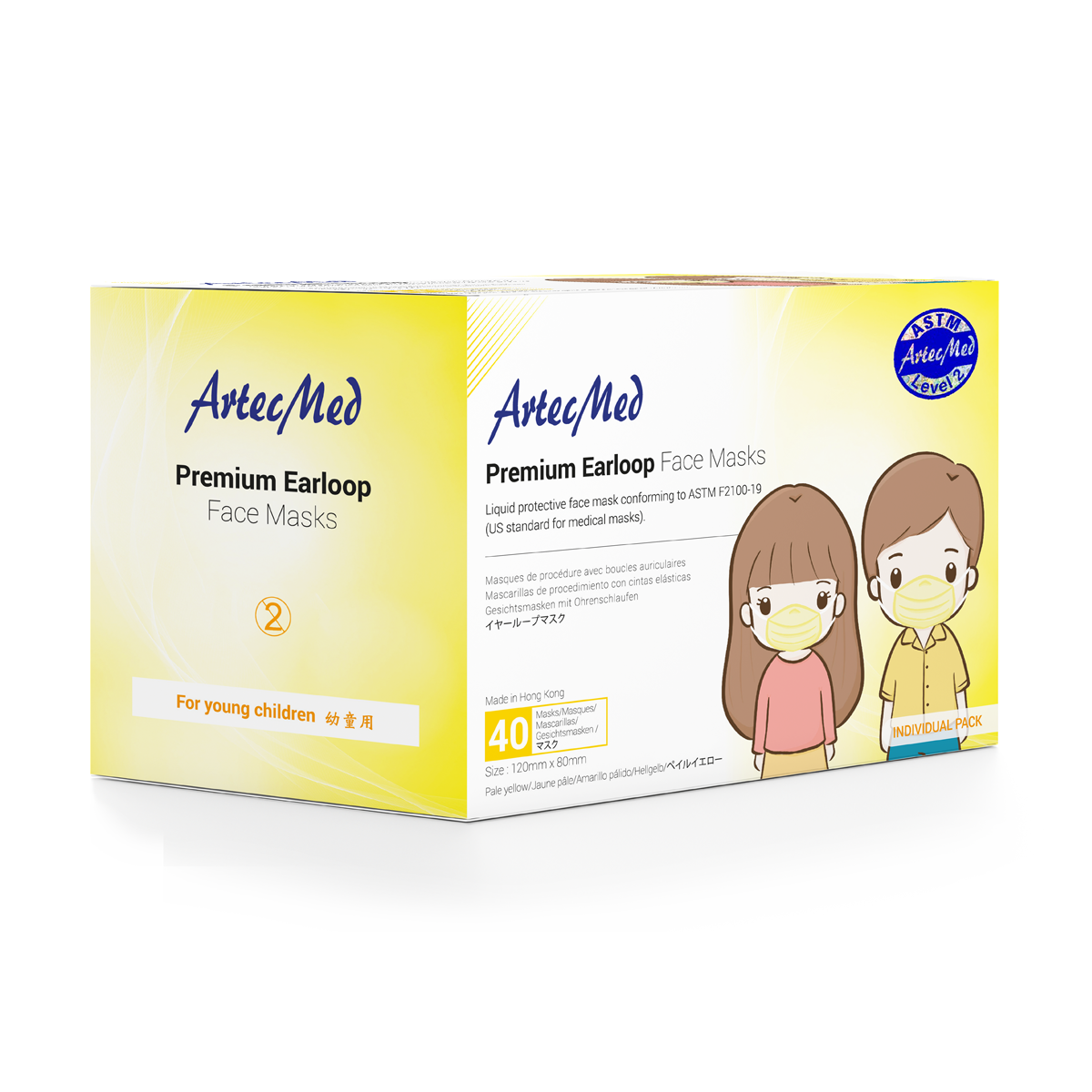 ArtecMed ASTM LEVEL 2 口罩40片 (獨立包裝) – Artec Chemical Co., Ltd.